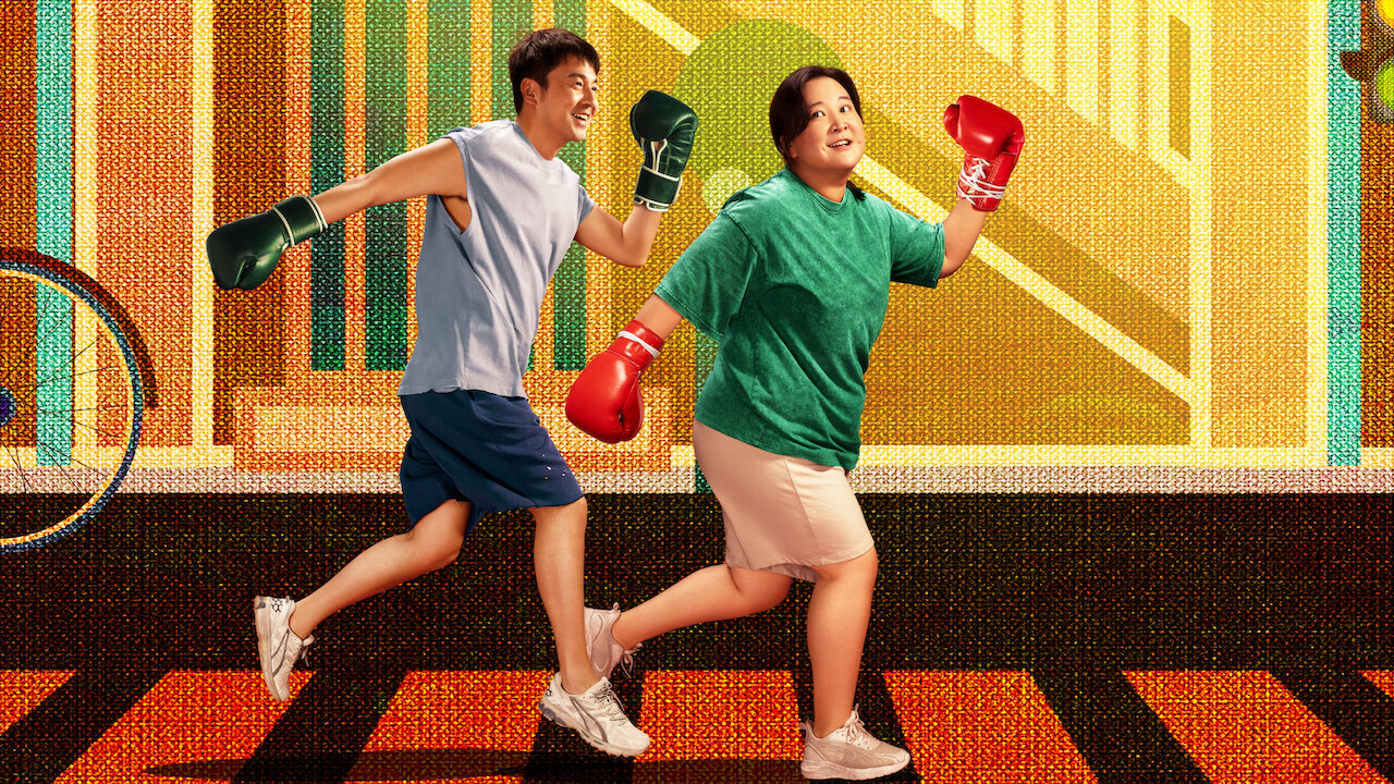 Watch YOLO | Netflix