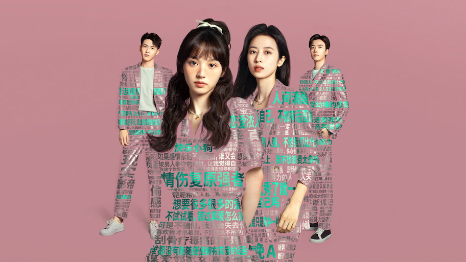 Watch In Between | Netflix