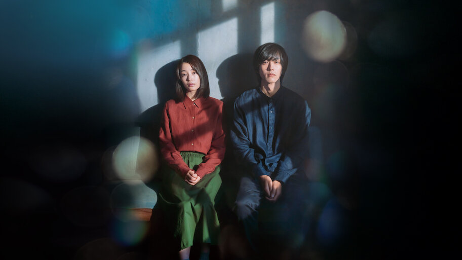 Watch Wandering | Netflix