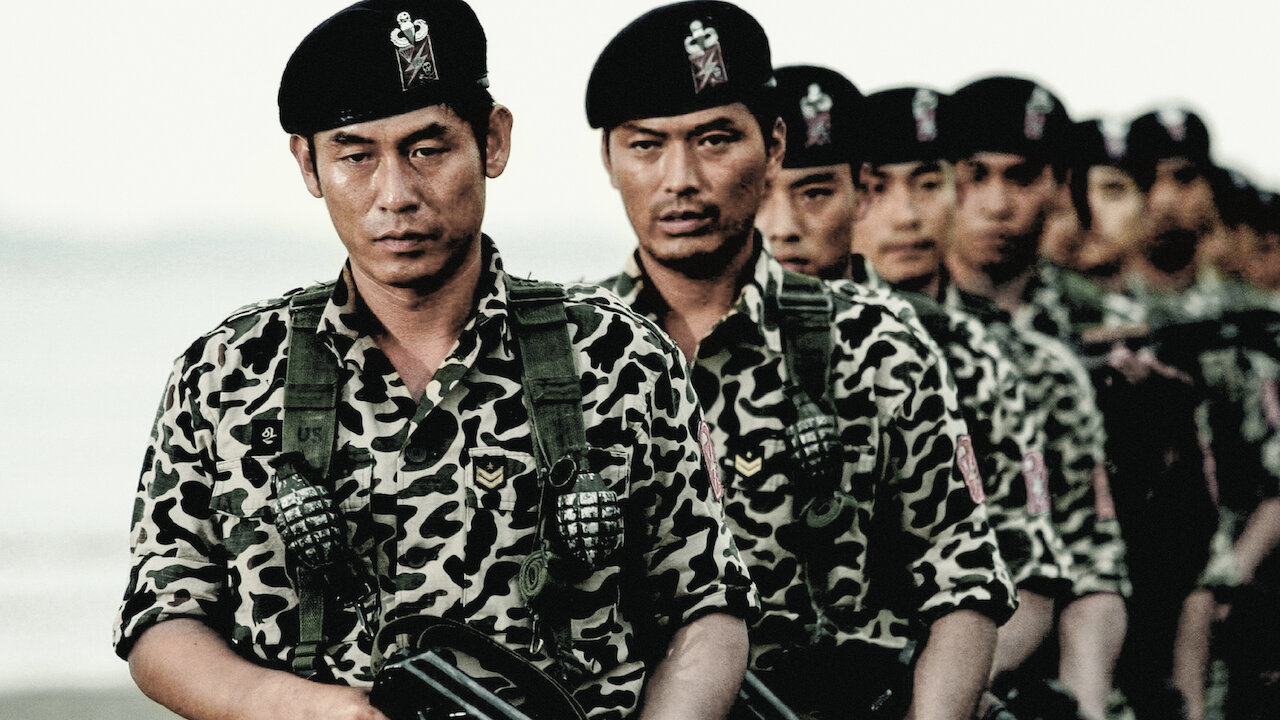 Watch Silmido | Netflix