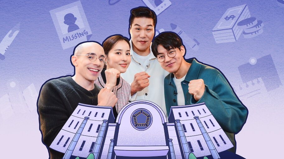 Watch National Intervention Court | Netflix