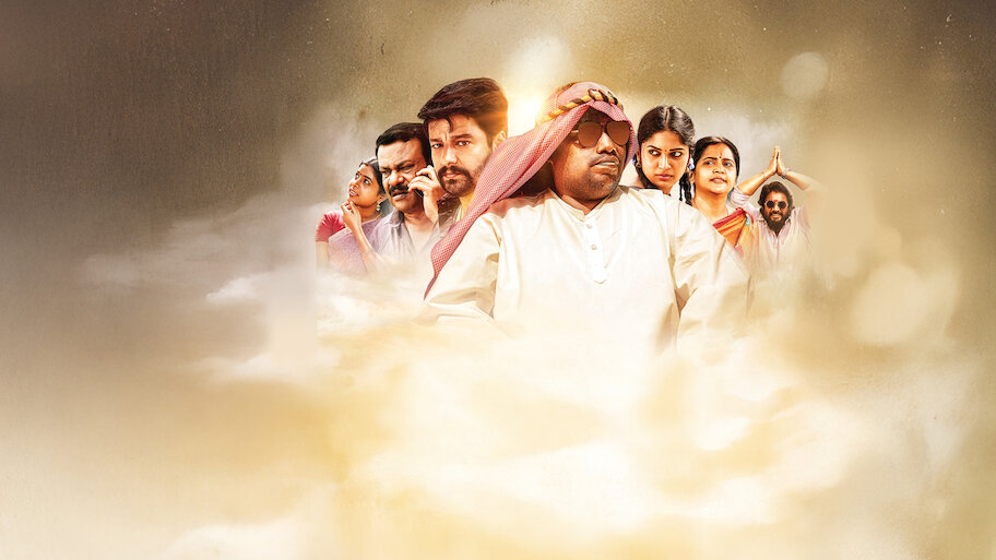 Kuiko (versión en tamil) | Netflix