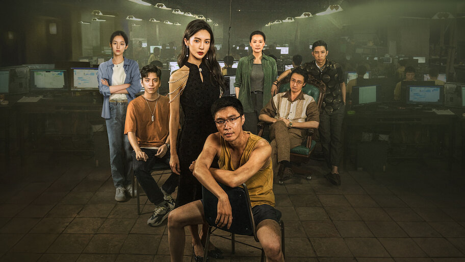No More Bets | Netflix