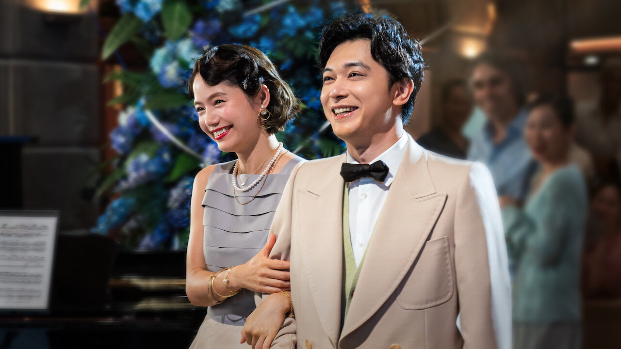 Watch In Love And Deep Water Netflix Official Site Watch In Love And Deep Water Netflix Official Site