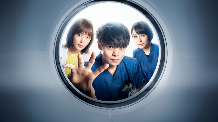 Watch Radiation House | Netflix