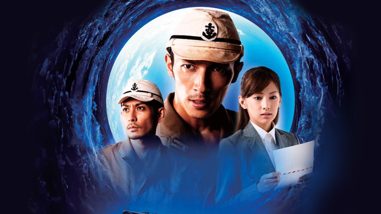 Watch Last Operations Under the Orion | Netflix