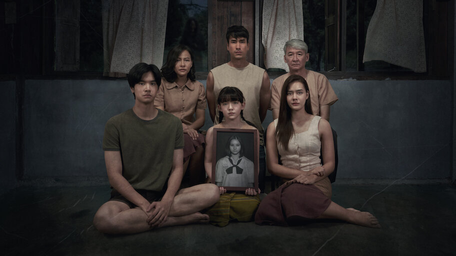 "ธี่หยด 2" | Netflix