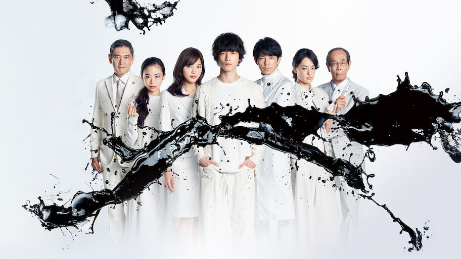 Watch Innocence, Fight Against False Charges | Netflix