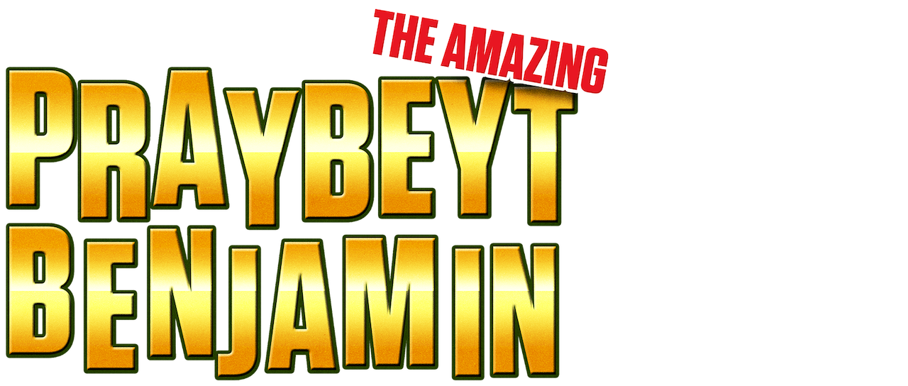 Watch The Amazing Praybeyt Benjamin | Netflix