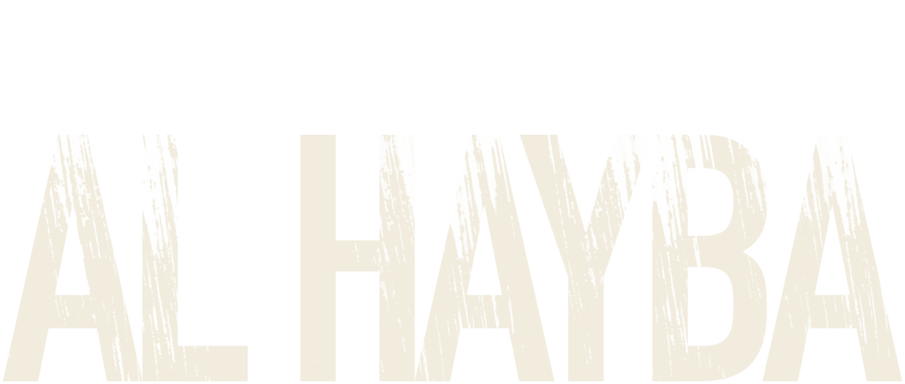 Al Hayba | Netflix