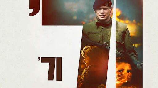 Watch 6 Days | Netflix Official Site