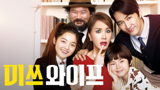 Watch The Way Home | Netflix