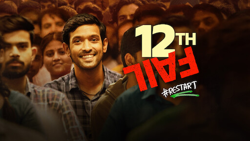 Watch OMG 2 | Netflix