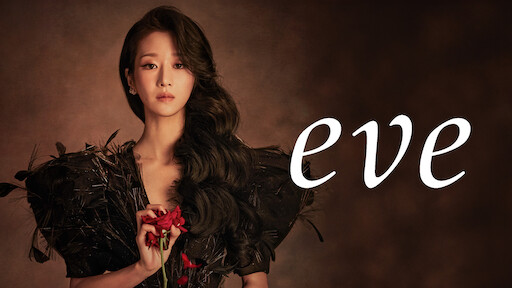Watch Wonderland | Netflix Official Site