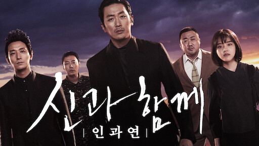 Watch 점박이 한반도의 공룡 3d Netflix