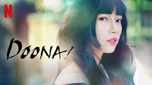 Watch Run On | Netflix Official Site