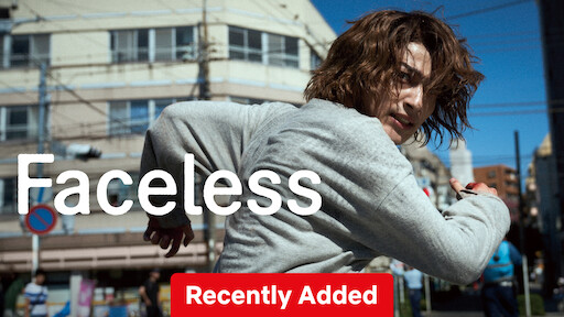 Watch HOMUNCULUS | Netflix Official Site