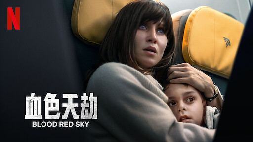 Watch #Alive | Netflix Official Site