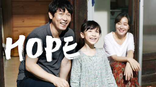 Watch The Way Home | Netflix