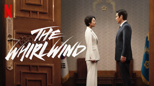 Watch Tokyo Swindlers | Netflix Official Site
