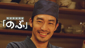 Japanese TV Shows | Netflix Official Site