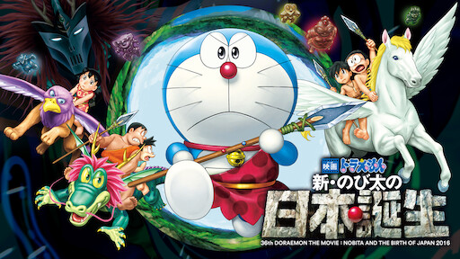 Watch Doraemon | Netflix
