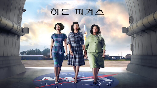 Watch 6888 중앙우편대대 | Netflix Official Site