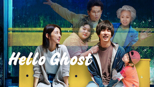 Watch Hello Ghost | Netflix
