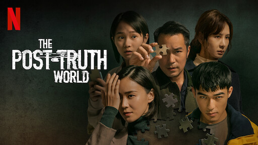 Watch The Soul | Netflix Official Site