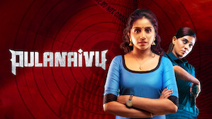 Malaysian Movies & TV | Netflix Official Site