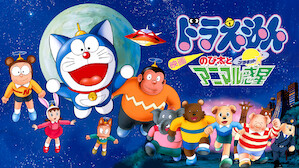 Doraemon | Netflix Official Site