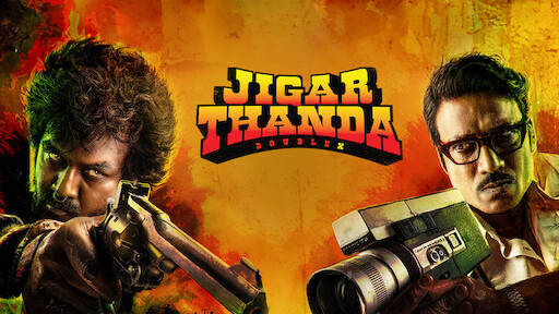 Watch David | Netflix