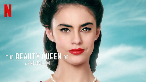 Watch Shtisel | Netflix Official Site