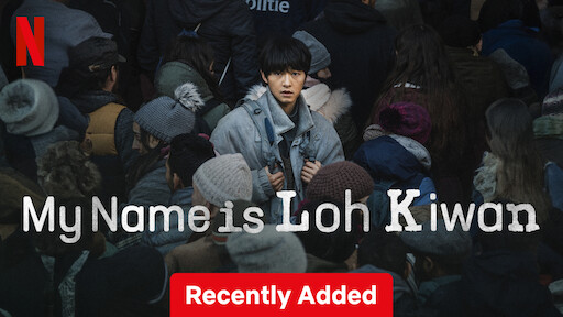 Watch Bad Guys: Vile City | Netflix Official Site