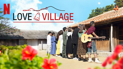 Watch Offline Love | Netflix Official Site