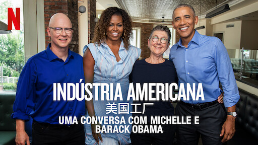 Watch Indústria Americana | Netflix Official Site