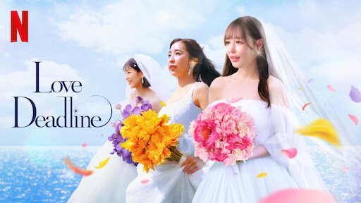 Watch Offline Love | Netflix Official Site