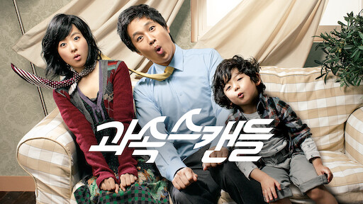 Watch Sunny | Netflix