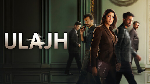 Watch CTRL | Netflix Official Site