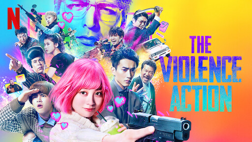 Watch High & Low The Movie | Netflix