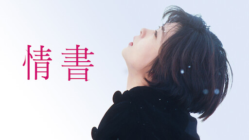 Watch Fallen Angels | Netflix