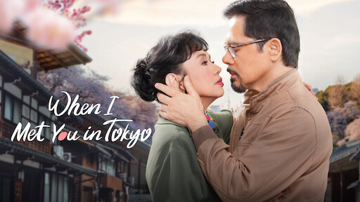 Watch Lolo and the Kid | Netflix Official Site