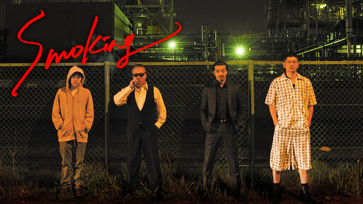 Watch HOMUNCULUS | Netflix Official Site