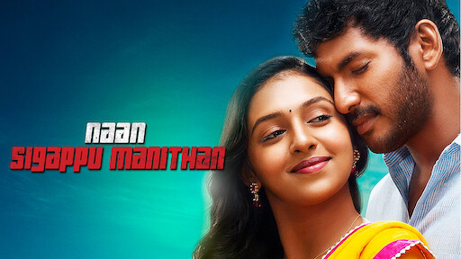 Watch Doctor (Tamil) | Netflix