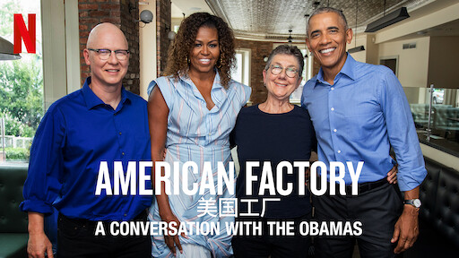 Watch American Factory | Netflix Official Site