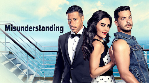 Watch Perfect Strangers | Netflix Official Site