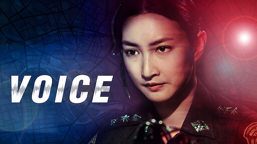 Watch The Whole Truth | Netflix Official Site