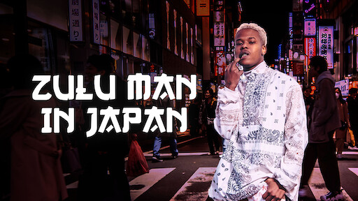 Watch The Ivory Game | Netflix Official Site