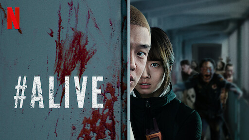 Watch The Perfection | Netflix Official Site