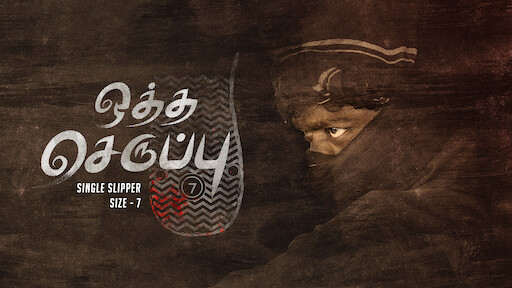 Watch Broken Idol: The Undoing of Diomedes Díaz | Netflix Official Site